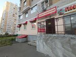 Булочно-кондитерский (Gvardeyskaya ulitsa No:11, mikrorayon Yuryevets, 7-y kvartal), pasta, şekerleme ve tatlı  Vladimir'den