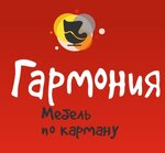 Garmoniya (prospekt Pobedy No:44), mobilya mağazaları  Kamensk‑Uralski'den
