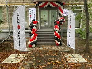 Gemoscreen (2nd Vladimirskaya Street No:32к1), tıp merkezleri ve klinikler  Moskova'dan