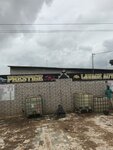 Prestige lavage auto (Abidjan, La commune Yopougon, Ancienne Route de Dabou), oto yıkama  Abican'dan