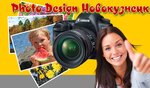 Photo Design (Sadovaya ulitsa No:27, Kuznetskiy District), fotoğraf hizmetleri  Novokuznetsk'ten