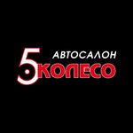 5 Koleso (Zernovaya Street No:46), i̇kinci el araç satışı  Kaluga'dan