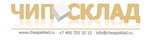 CheapSklad (Moscow, Novomoskovskiy Administrative Okrug, Kommunarka District, ulitsa Admirala Kornilova, вл5), depo hizmetleri  Moskova'dan