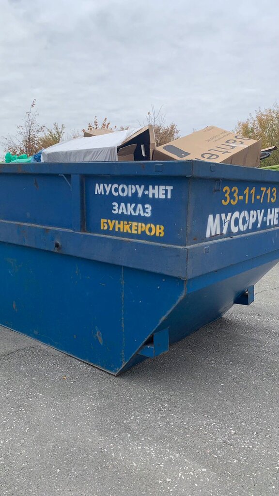 Çöp alanları Trash and garbage disposal area, Novosibirsk, foto