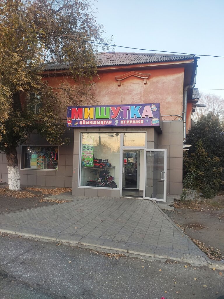 Banka Kaspi Bank, Pavlodar, foto