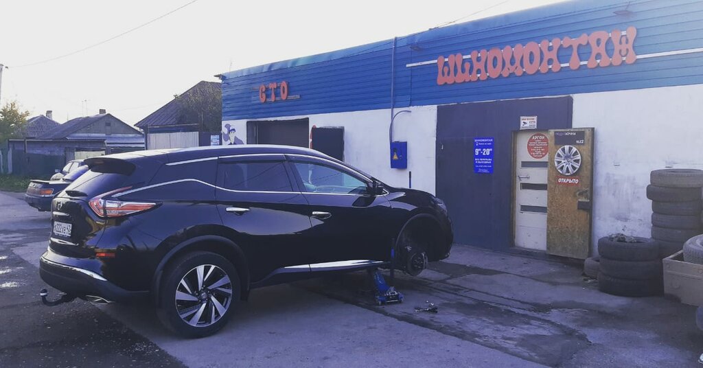 Otomobil servisi ProServis, Belovo, foto