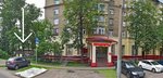 Массаж (3rd Mytishinskaya Street No:14А), masaj salonları  Moskova'dan