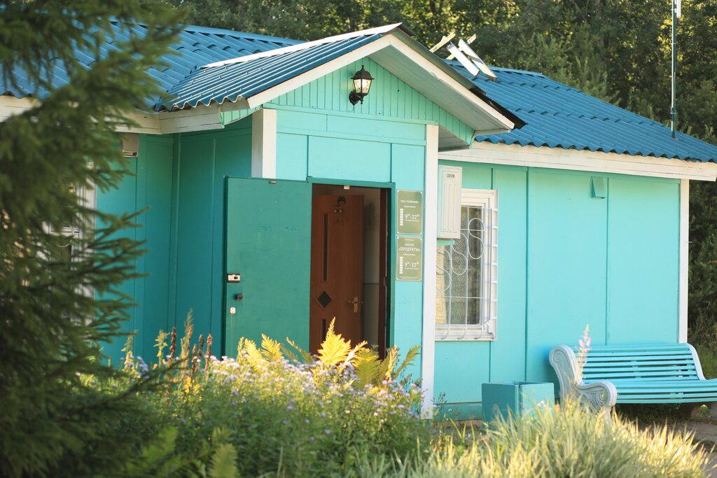 Market ИП Голуб С. А., Saint‑Petersburg ve Leningradskaya oblastı, foto