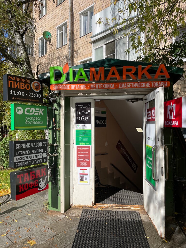 Bira dükkanı Pivo i Tochka, Moskova, foto