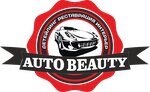 Auto-Beauty (Dambovskaya ulitsa No:2А), oto döşeme  Tiumen'den
