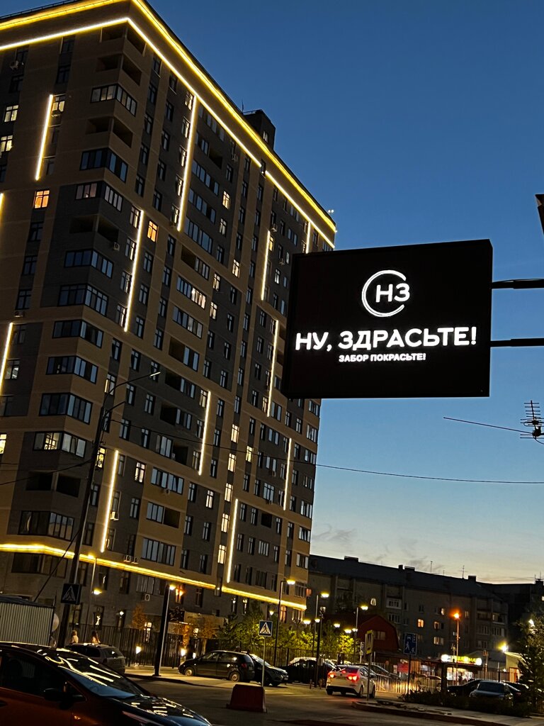 Kahve dükkanları Ну, здрасьте!, Tiumen, foto