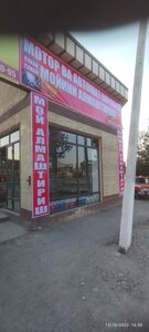 Oil Change (Quruvchilar ko'chasi No:34, Ferghana), otomobil servisi  Fergana'dan