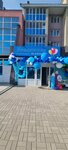 Воздушная Планета (ulitsa Lunacharskogo No:41), hediyelik eşya mağazaları  Tuymazy'dan