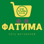 Fatima (Montazhnaya Street No:9с1), ev temizlik ürünleri  Moskova'dan