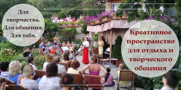 Otel Арт-усадьба Ландора, Alupka, foto
