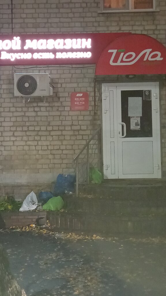 Market Yola, Nijni Novgorod, foto