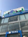 Tata international (Abidjan, Marcory, Rue Paul Langevin), otomobil satış galerileri  Abican'dan