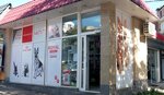 Royal Animals (Rubinyants Street No:8/3), petshop  Erivan'dan