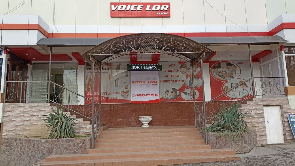 Tıp merkezleri ve klinikler Voicelor clinic, Taşkent, foto