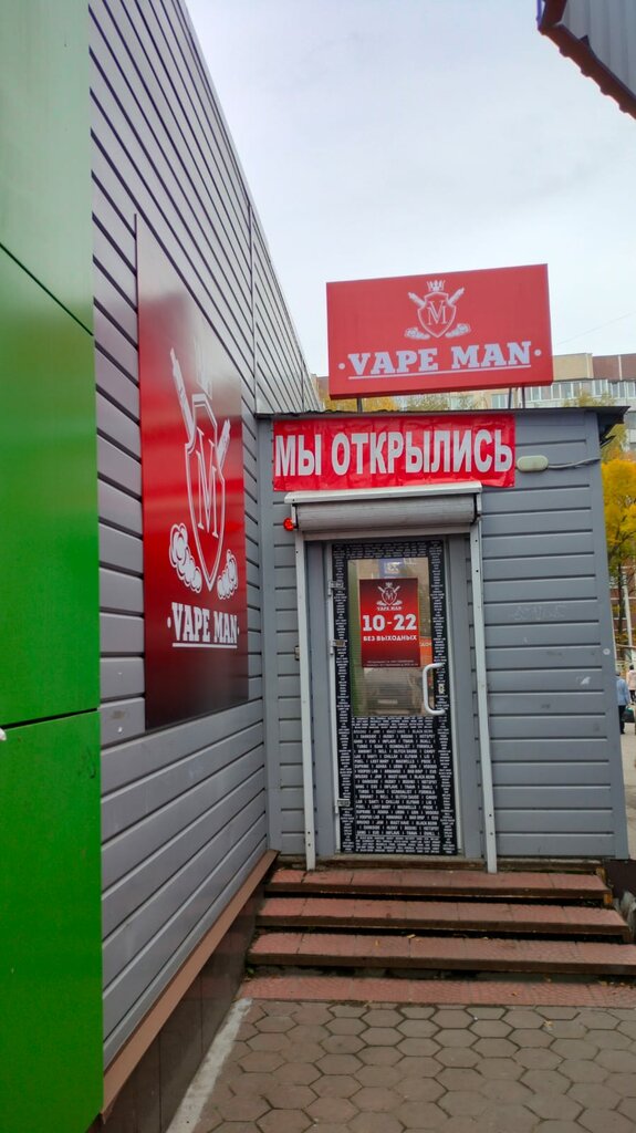 Elektronik sigara satış noktaları VapeMan, Ulyanovsk, foto