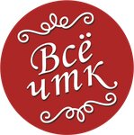 Всё, что тебя касается (ulitsa Butina No:123), giyim mağazası  Çita'dan