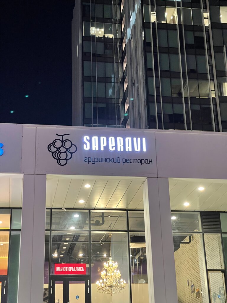 Restoran Saperavi, Astana, foto