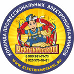 ElektrikMoskObl (Pozharny pereulok No:1), elektrik servisi  Noginsk'ten