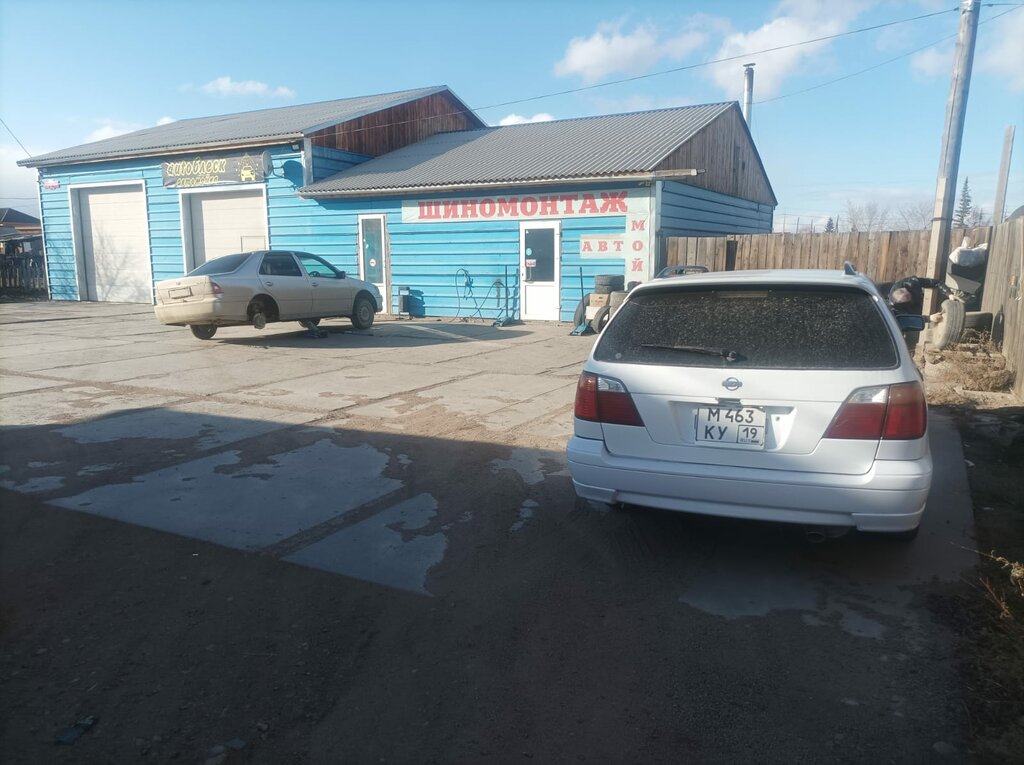 Oto lastik tamiri Шиномонтаж, Hakasya, foto