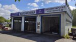 Автомастерская (Severniy Avenue No:26Д), otomobil servisi  Saint‑Petersburg'dan
