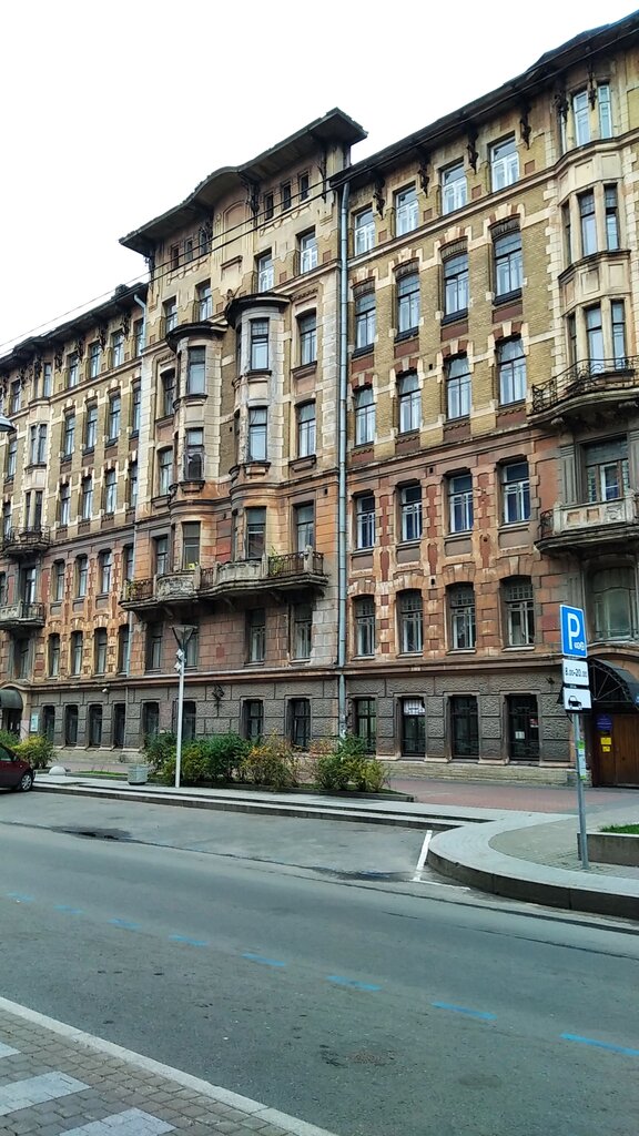 Turistik yerler Гимназия М.Н. Стоюниной, Saint‑Petersburg, foto
