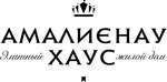 Амалиенау-Хаус (Chernyshevskogo Street No:34), konut blokları  Kaliningrad'dan