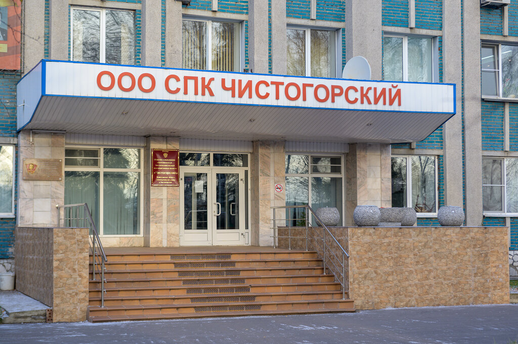 Tarım firmaları Сибагро, Свинокомплекс, , foto