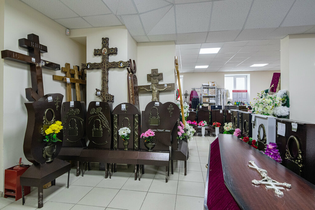 Cenaze hizmetleri Социальное похоронное бюро, Tomsk, foto