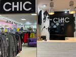 Chic (Komsomolskiy Avenue No:19), giyim mağazası  Surgut'tan