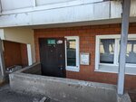 Tauer (ulitsa Krasny Put No:72/4, Irkutsk), konut servisleri kuruluşları  Irkutsk'tan