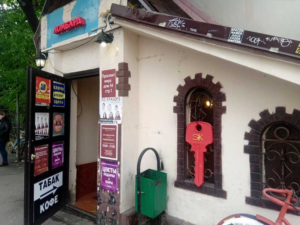 Çiçekçiler Alla Carretero, Moskova, foto