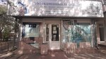 Kamennyj vek (Karasay batyr Street No:187/2), taş ürünler ve yapılar  Almatı'dan
