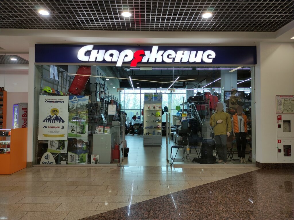 Kamp malzemeleri Snaryazheniye, Nijni Novgorod, foto