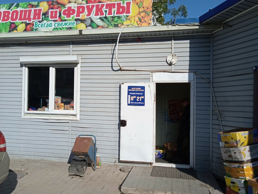 Manavlar Magazin fruktov i ovoshchey Rendel, Vladivostok, foto