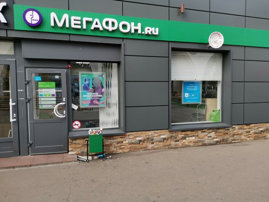 GSM operatörleri MegaFon - Yota, Moskova, foto