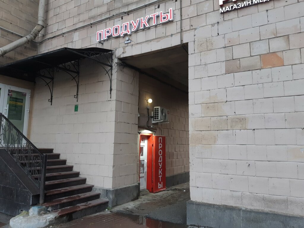 Market Magazin u doma, Saint‑Petersburg, foto