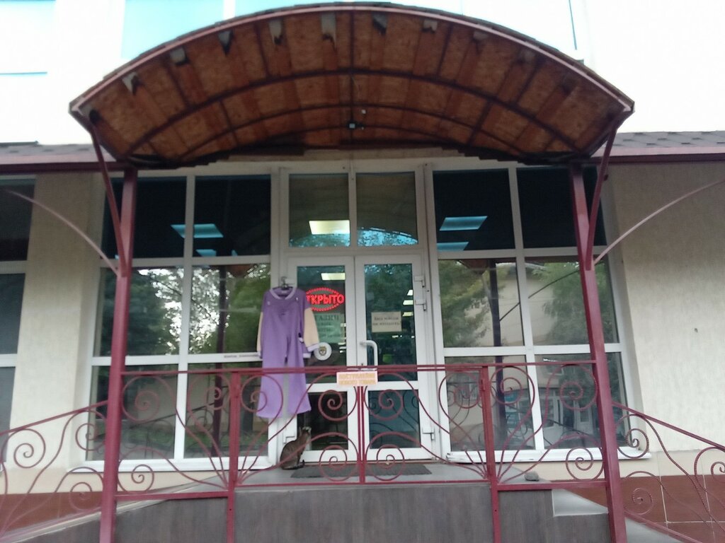 Giyim mağazası Доступ, Kislovodsk, foto