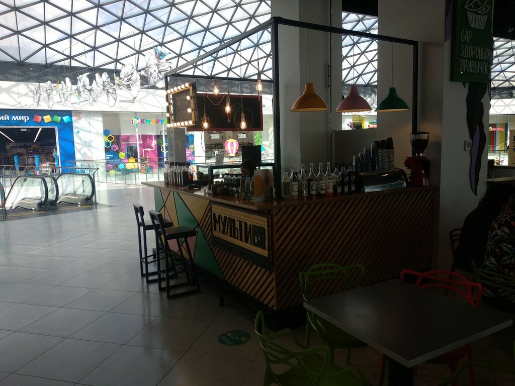 Vitamin bar Мультибар, Rostov‑na‑Donu, foto