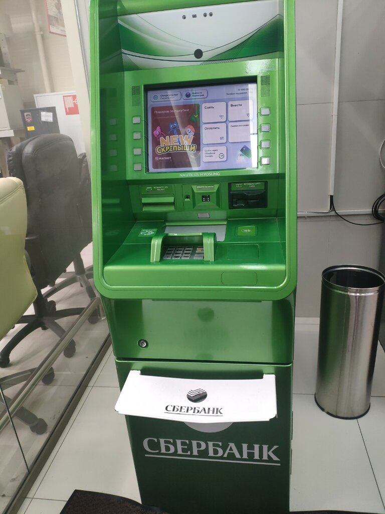 ATM'ler Sberbank Rossii, bankomat, Voronej, foto