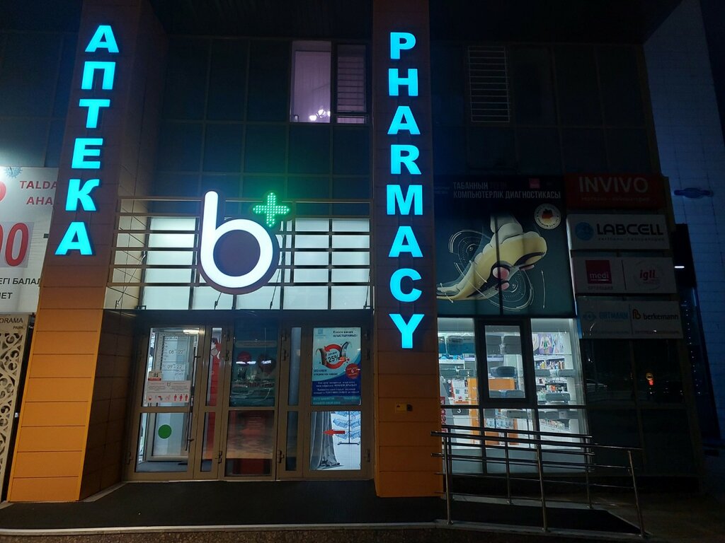 Eczaneler B+, Astana, foto