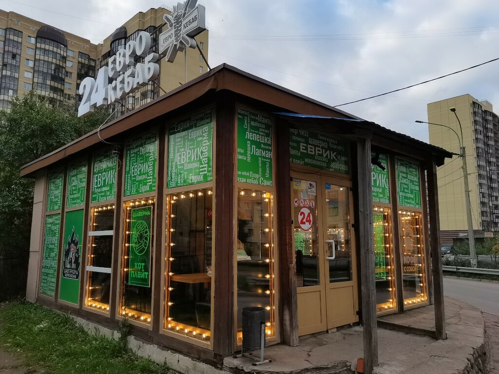Kafe Евро кебаб, Saint‑Petersburg ve Leningradskaya oblastı, foto