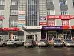 Slim dream (Sibiryakov-Gvardeytsev Street No:62), masaj salonları  Novosibirsk'ten