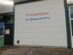 Tk Agroservis (Lipetsk, Zavoda Tsentrolit District), petrol ürünleri üreticileri  Lipetsk'ten