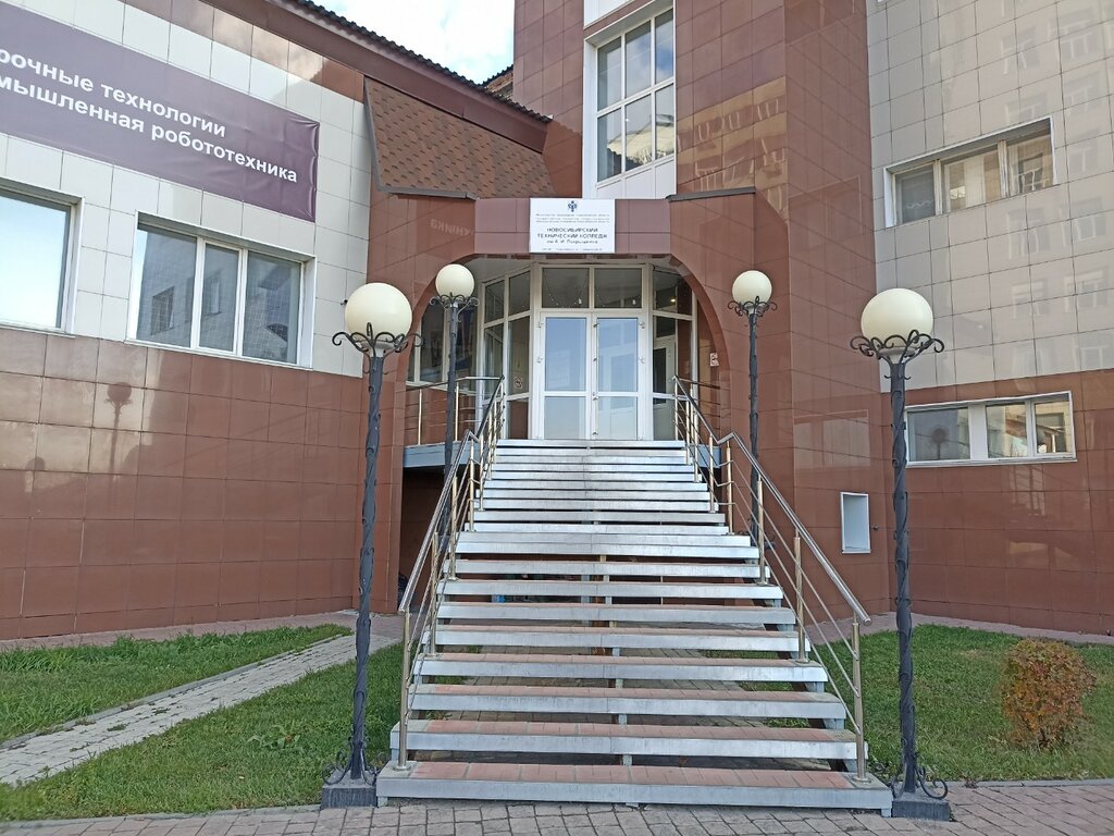 Müzeler ve sanat galerileri Музей А.И. Покрышкина, Novosibirsk, foto