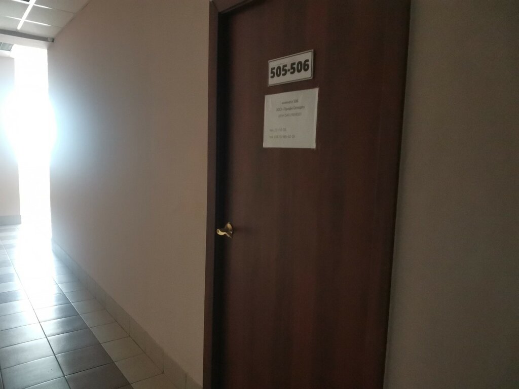 Çatı ve çatı materyalleri Профмастер, Novosibirsk, foto